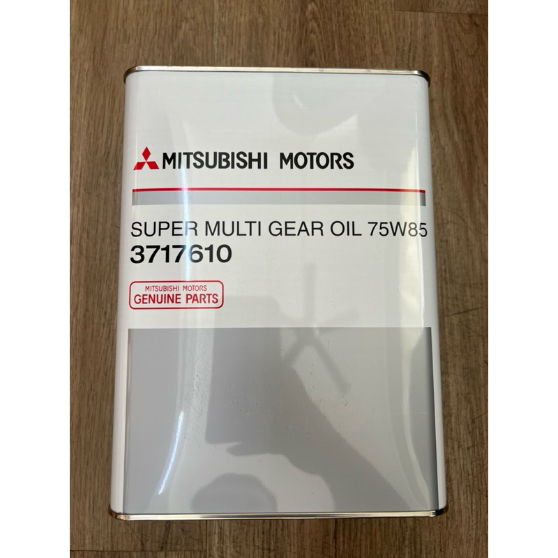 Mitsubishi Super Multi 75W85 4L Front Axle Oil Low Gear Oil Transfer ...