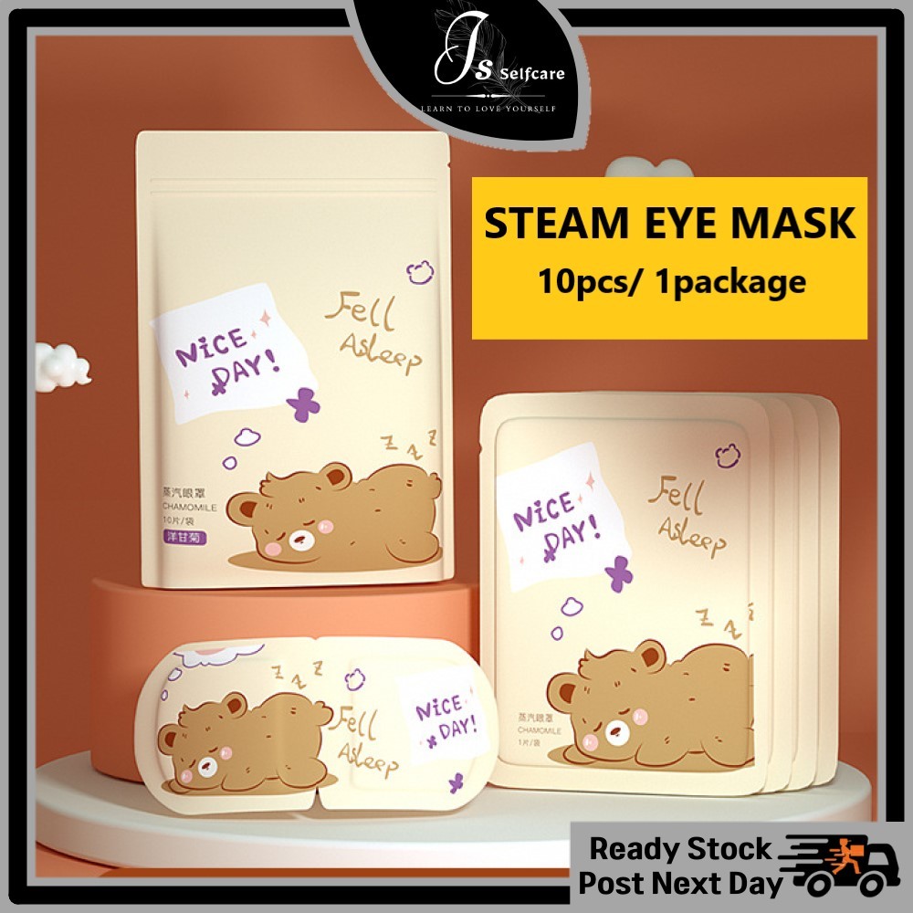 𝗝𝘀 𝗦𝗲𝗹𝗳𝗰𝗮𝗿𝗲 Steam Eye Mask Single Pack Promotes Sleep 10pcs Relieves ...