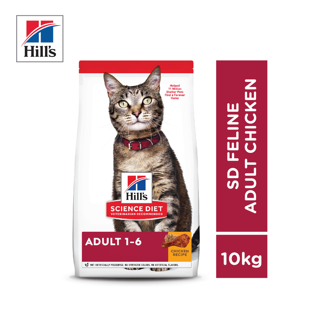 SD Feline Adult Chicken (10.0kg) | Shopee Malaysia