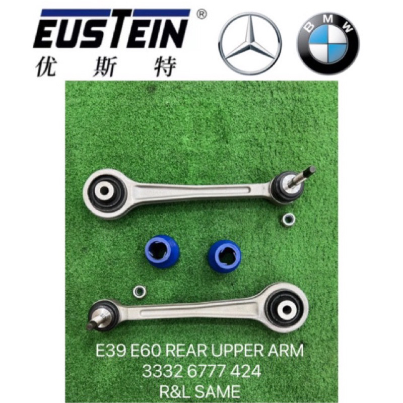 (EUSTEIN) BMW E60 E39 E38 REAR CONTROL LOWER ARM (PRICE FOR 1 PCS ...