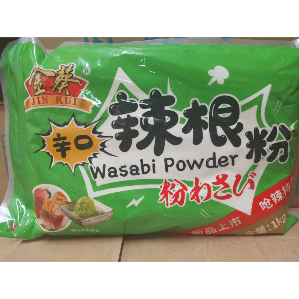 S&B Wasabi Powder KO 1KG | Shopee Malaysia