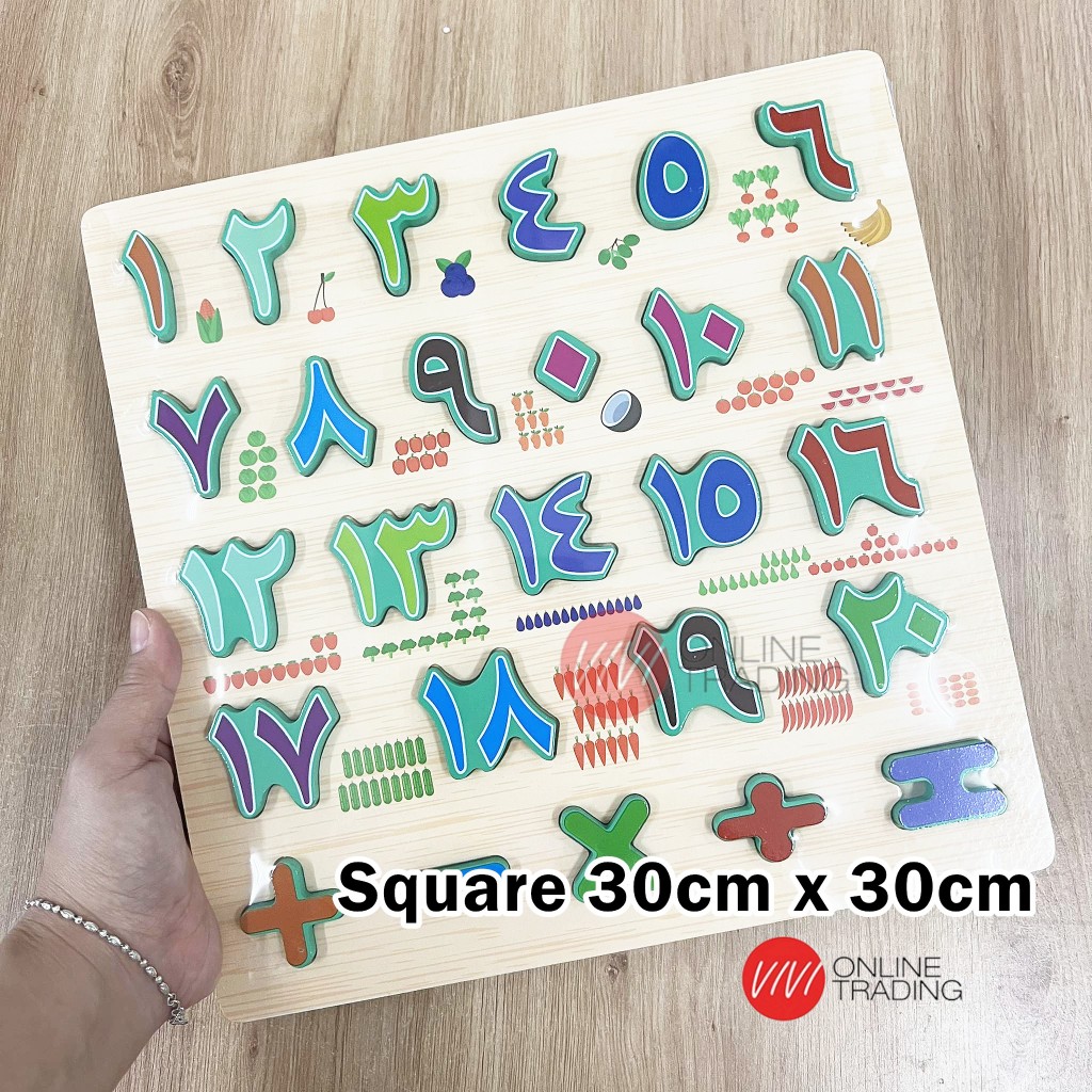 Belajar Huruf Jawi Puzzle Alif Ba Ta Arabic Early Learning Wooden ...