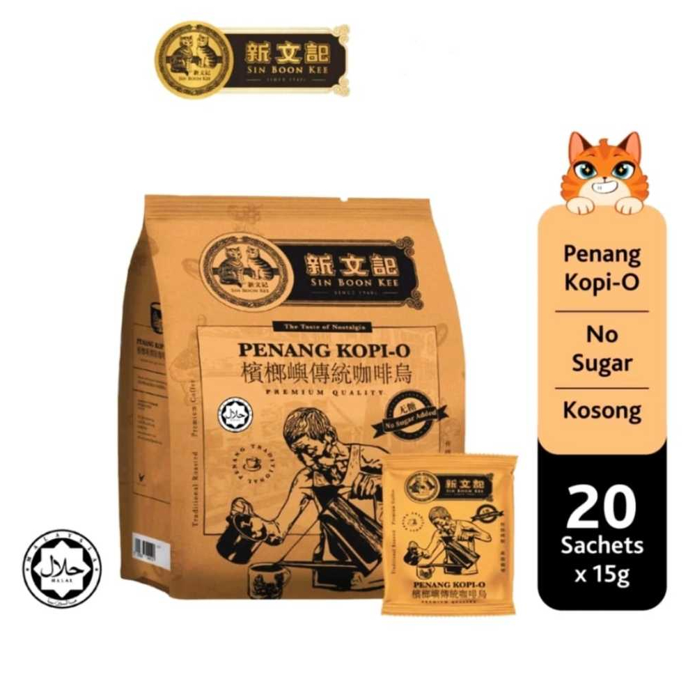 Sin Boon Kee Penang Kopi O (No Sugar)新文记槟榔屿传统(无糖)咖啡乌 | Shopee Malaysia