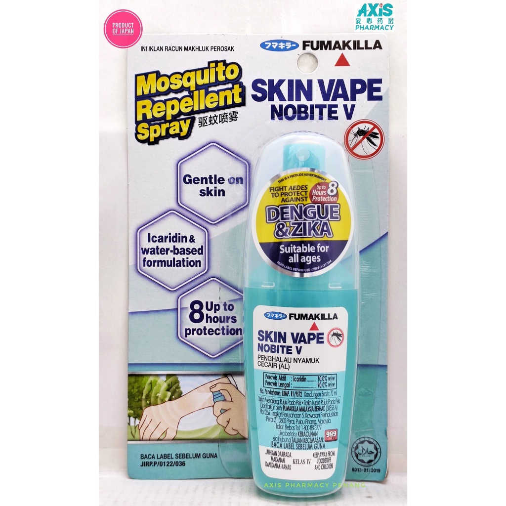 FUMAKILLA SKIN VAPE NOBITE V MOSQUITO REPELLENT SPRAY 70ML (FIGHT AEDES ...