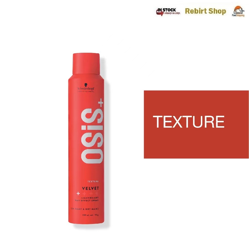Schwarzkopf OSiS Velvet (Styling) 200ml | Shopee Malaysia