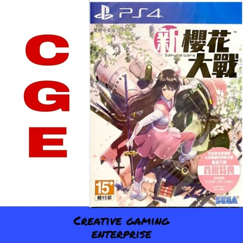 PS4 Shin Sakura Wars (Chinese)(New & Sealed) | Shopee Malaysia