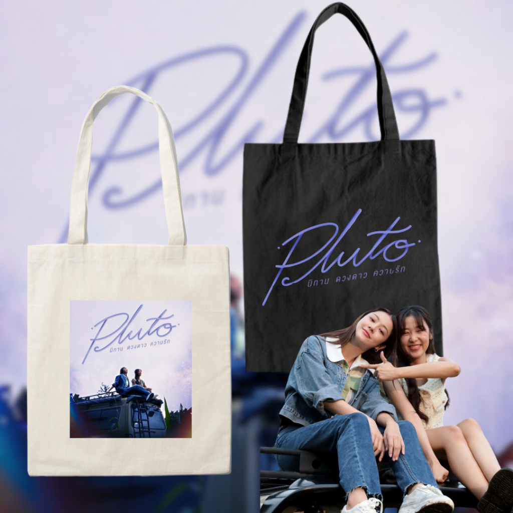 Pluto The Series GL Series Tote Bag Edition | Shopee Malaysia