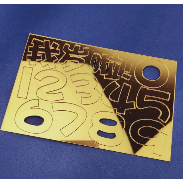 Acrylic Number Alphabet cake decoration topper chop mold ...