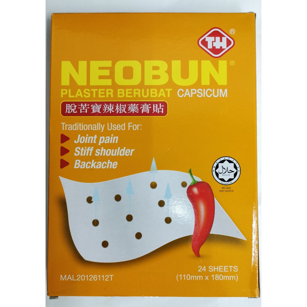 NEOBUN Capsicum Plaster - 11cm x 18cm (24 sheets) | Shopee Malaysia