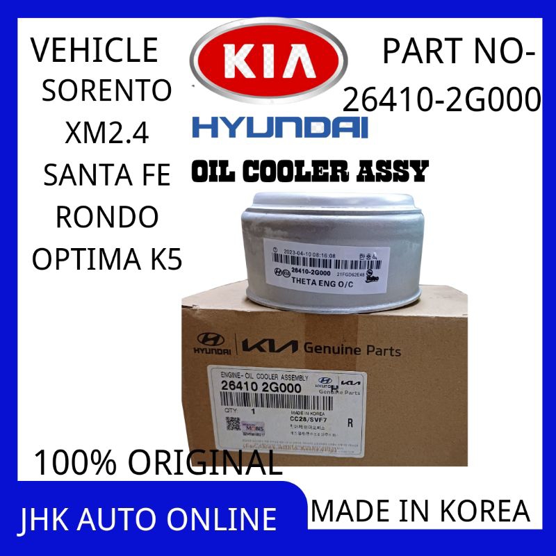 26410-2G000 OIL COOLER ASSY HYUNDAI KIA SORENTO XM SANTA FE RONDO ...