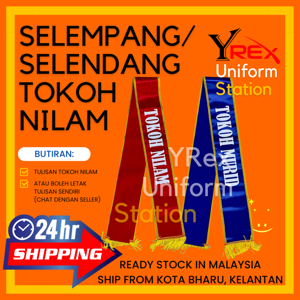 SELEMPANG / SELENDANG TOKOH MURID (BIRU ATAU MERAH) | Shopee Malaysia
