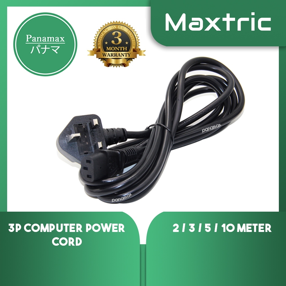 Panamax C13 UK IEC 3 PIN Power Cord 1.0MM Copper 13A Power Cord PDU ...