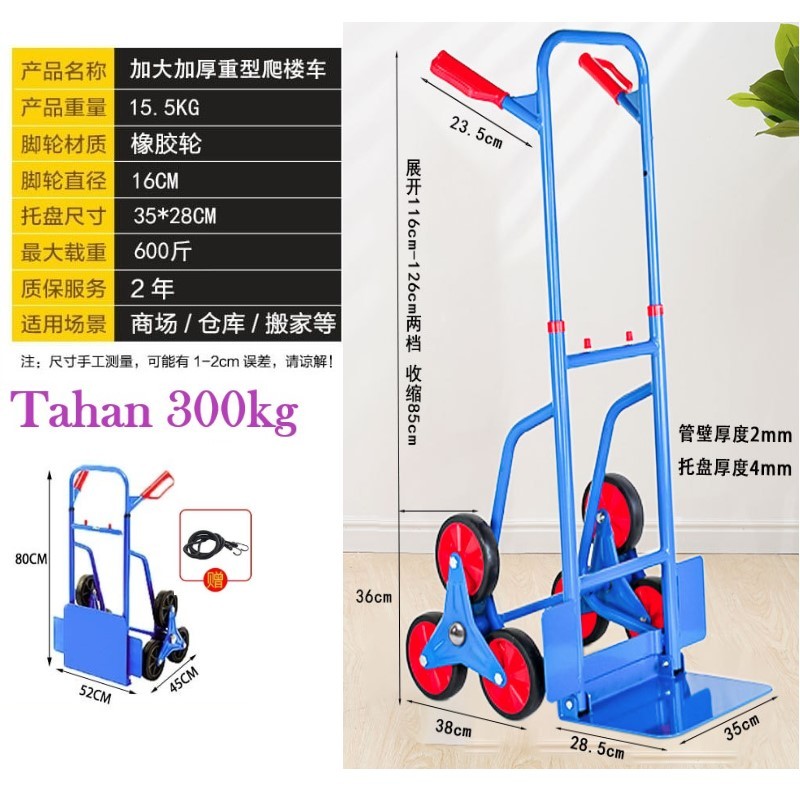 Foldable Heavy Duty Step Climbing Stroller Stair Climbing Hand Buggy ...