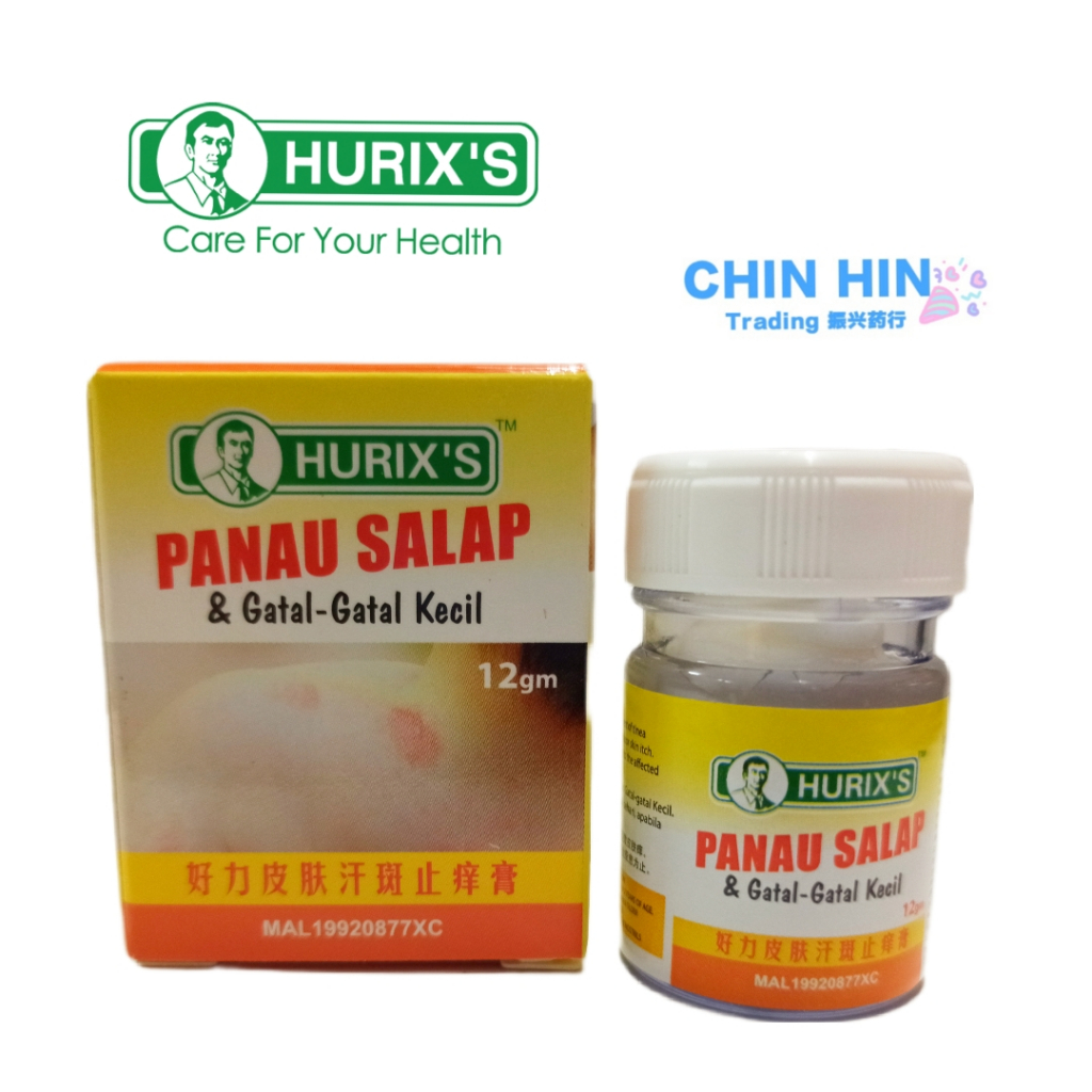 [ HURIX'S ] Panau Salap 好力汗斑膏 (12g) | Shopee Malaysia