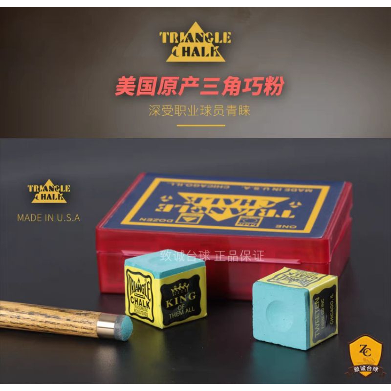 Tweeten Triangle Chalk(Original Made in USA) | Shopee Malaysia