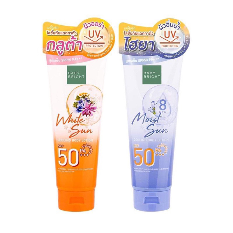 💥 BABY BRIGHT SUN COOLING BODY LOTION SPF50 PA +++ 160ml 💜🧡💯 | Shopee Malaysia