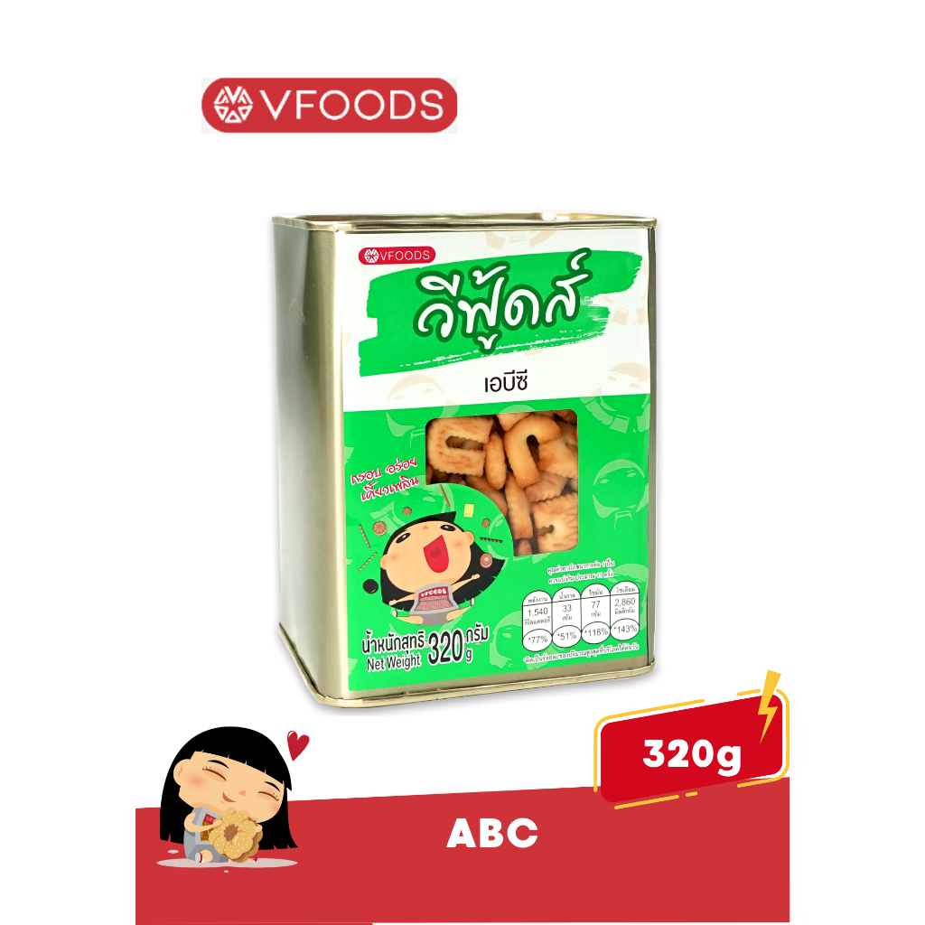 VFOODS ABC Biscuits[ Super Mini Tin 320g ] | Shopee Malaysia