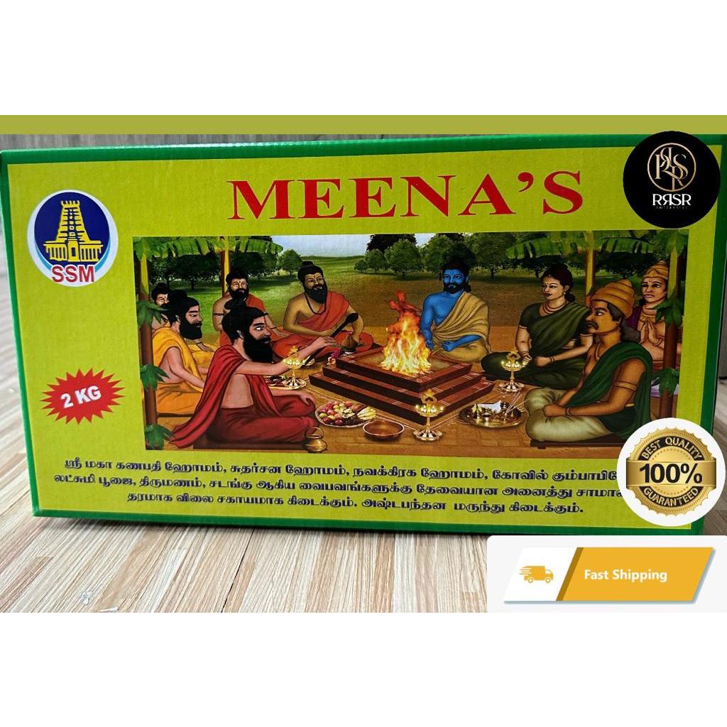 HOMAM SAMITHU/HOMAM KUCHI (1KG & 2KG) | Shopee Malaysia
