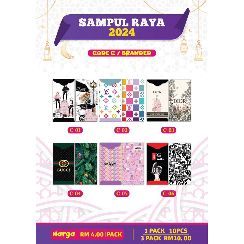 Sampul Raya viral 2024 | Shopee Malaysia