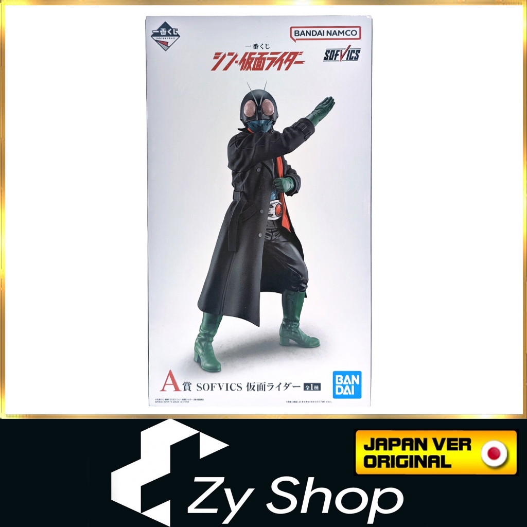 PRIZE A SHIN KAMEN RIDER SOFVICS ICHIBAN KUJI A赏 新 假面骑士 一番赏 万代 正版 手办 模型 ...