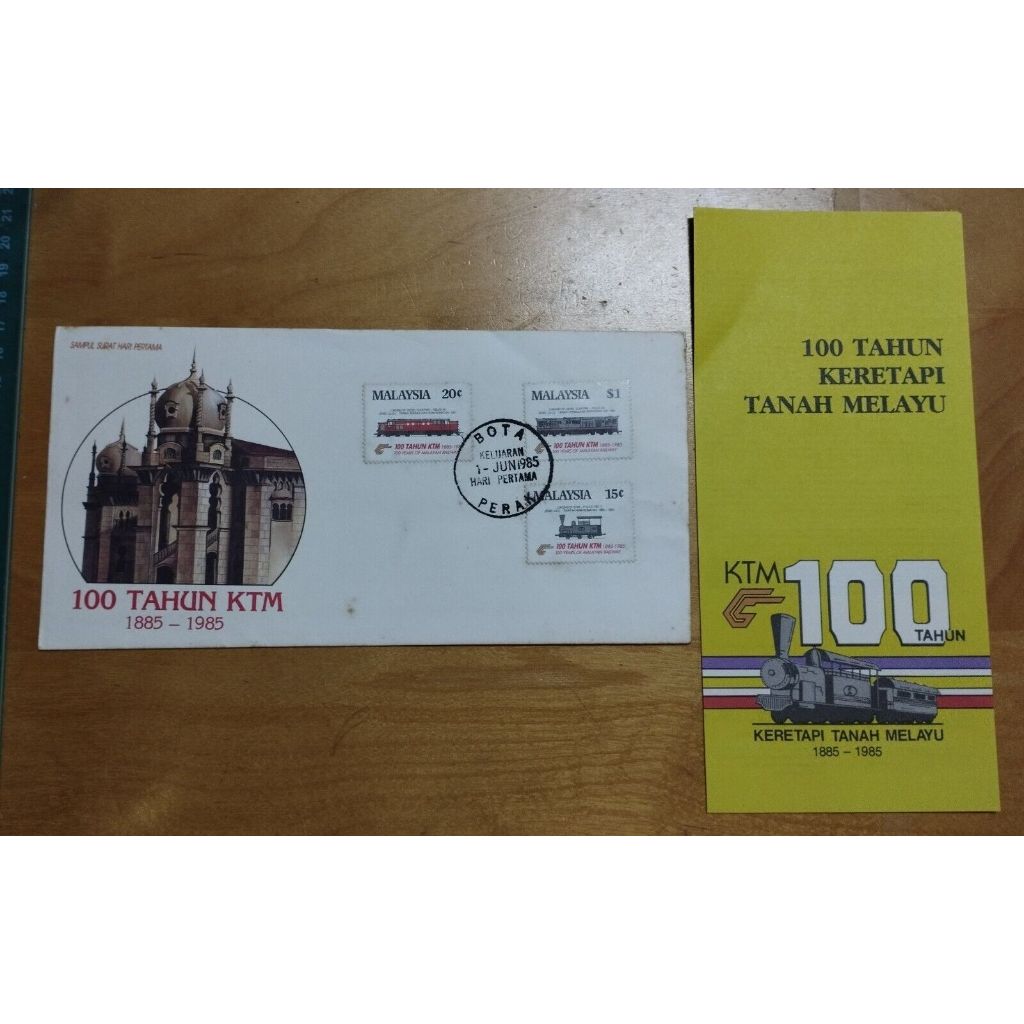 Malaysia 3v Stamp FDC KTM Keretapi Tanah Melayu Train Locomotive 1985 ...