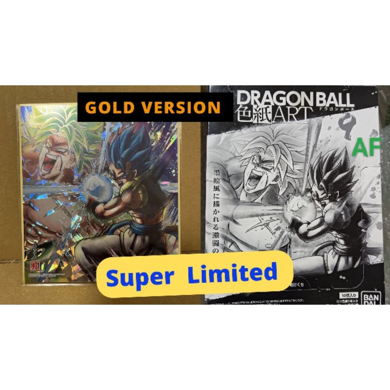 Dragon Ball Limited Edition Gold Version | Shopee Malaysia