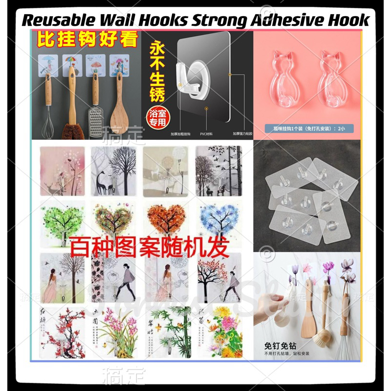 Reusable Wall Hooks Strong Adhesive Hook for Kitchen Bathroom Bedroom ...