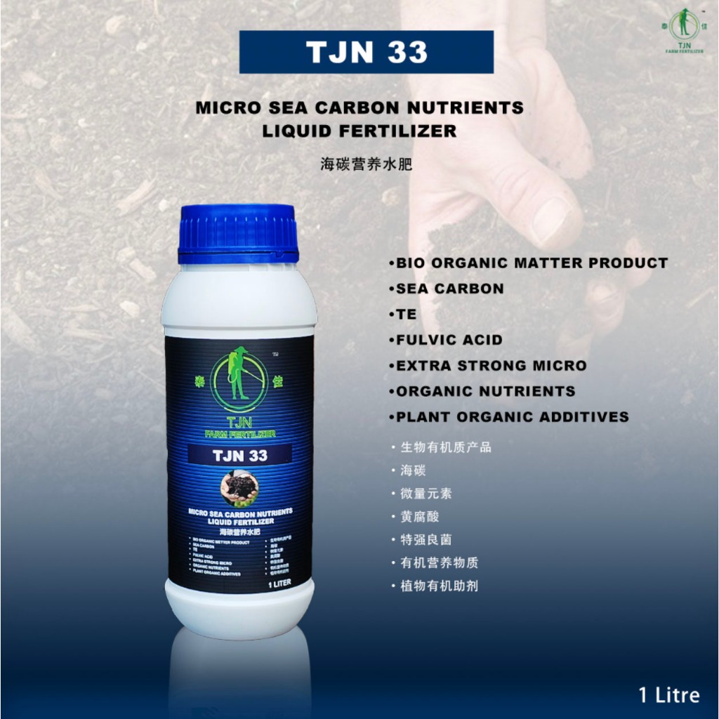 MICRO SEA CARBON NUTRIENTS LIQUID FERTILIZER TJN33 -1 LITER | Shopee ...