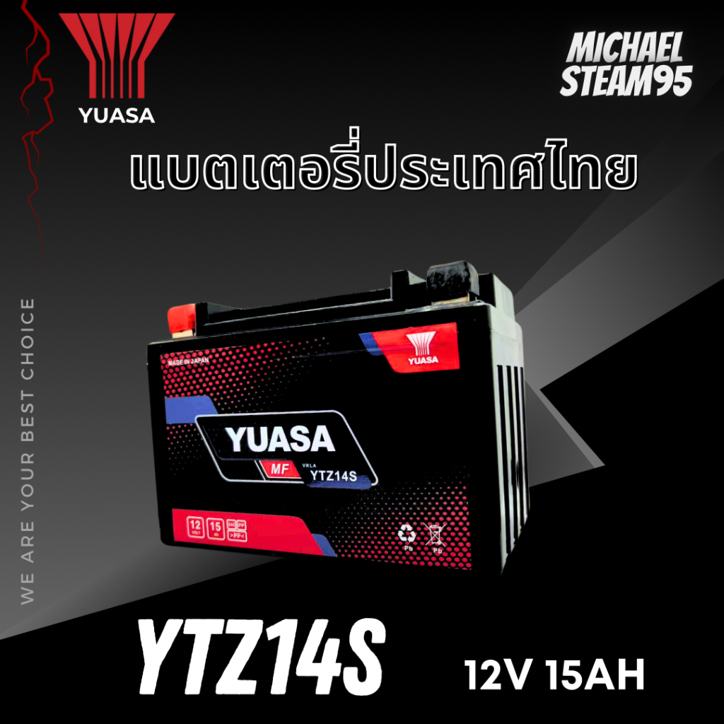 YTZ14S-BS YTZ14S YTZ14 YUASA MONFA BATTERY YAMAHA BOLT XV950 FZ1 1000 ...