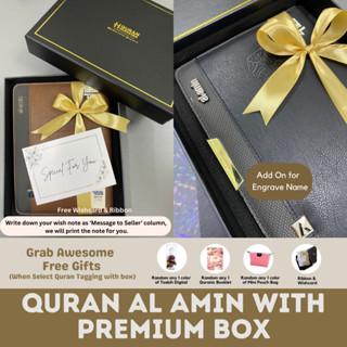 GIFT SET AL QURAN HUMAIRA AL AMIN WITH ENGRAVE NAME (EDISI KHAS UNTUK ...