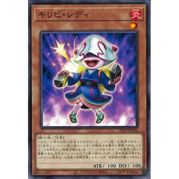 Tournament Pack 2023 Vol.3 23TP-JP306 "Fire Flint Lady" ( Common ) | Shopee Malaysia