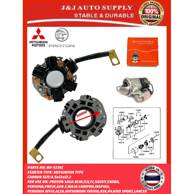 BH-523-SC BRAND J&J STARTER CARBON HOLDER FOR USE ON: PROTON PERSONA ...