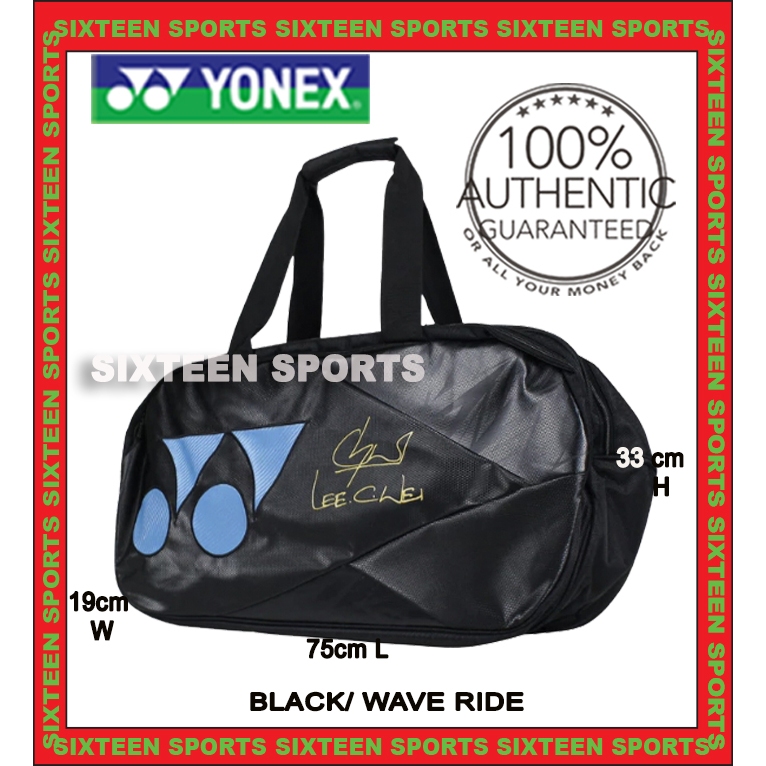 Yonex LCW Special Edition Racket Bag 2231W | Shopee Malaysia
