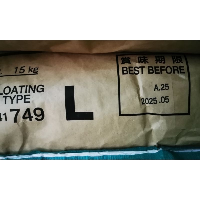 SAKI HIKARI BALANCE 15KG Koi / Fish Food FLOAT ORIGINAL (READY STOCK ...