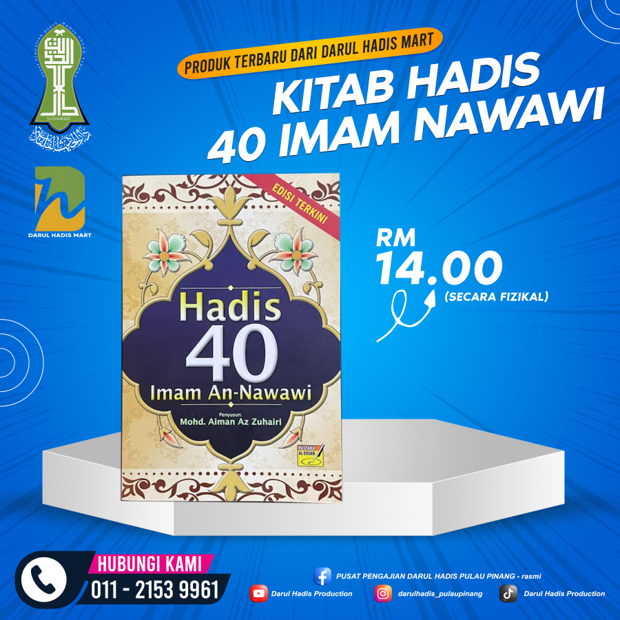 Kitab Hadis 40 Imam An-Nawawi | Darul Hadis @ DarulHadis Pulau Pinang ...