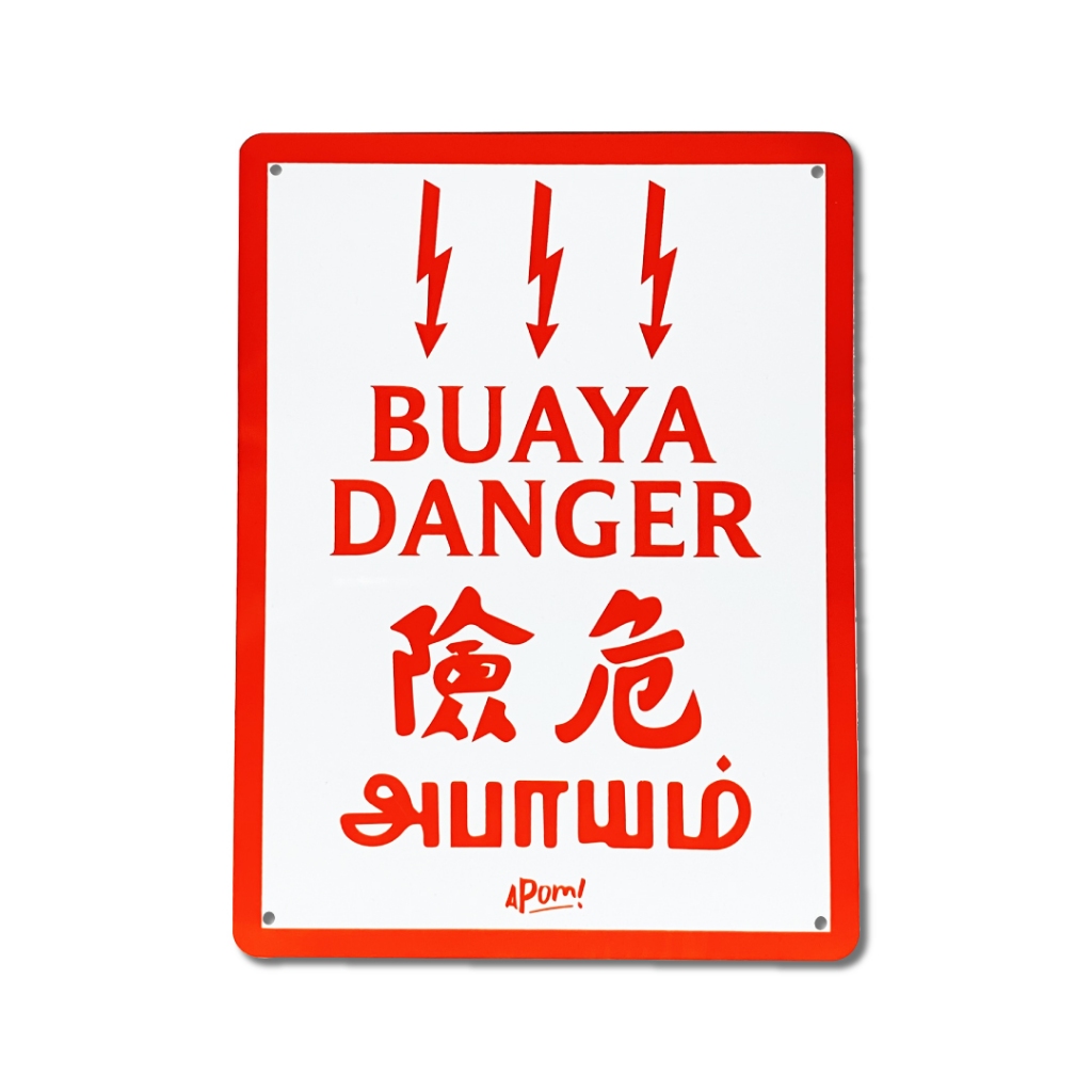 APOM Metal Signage - Buaya Danger | Shopee Malaysia
