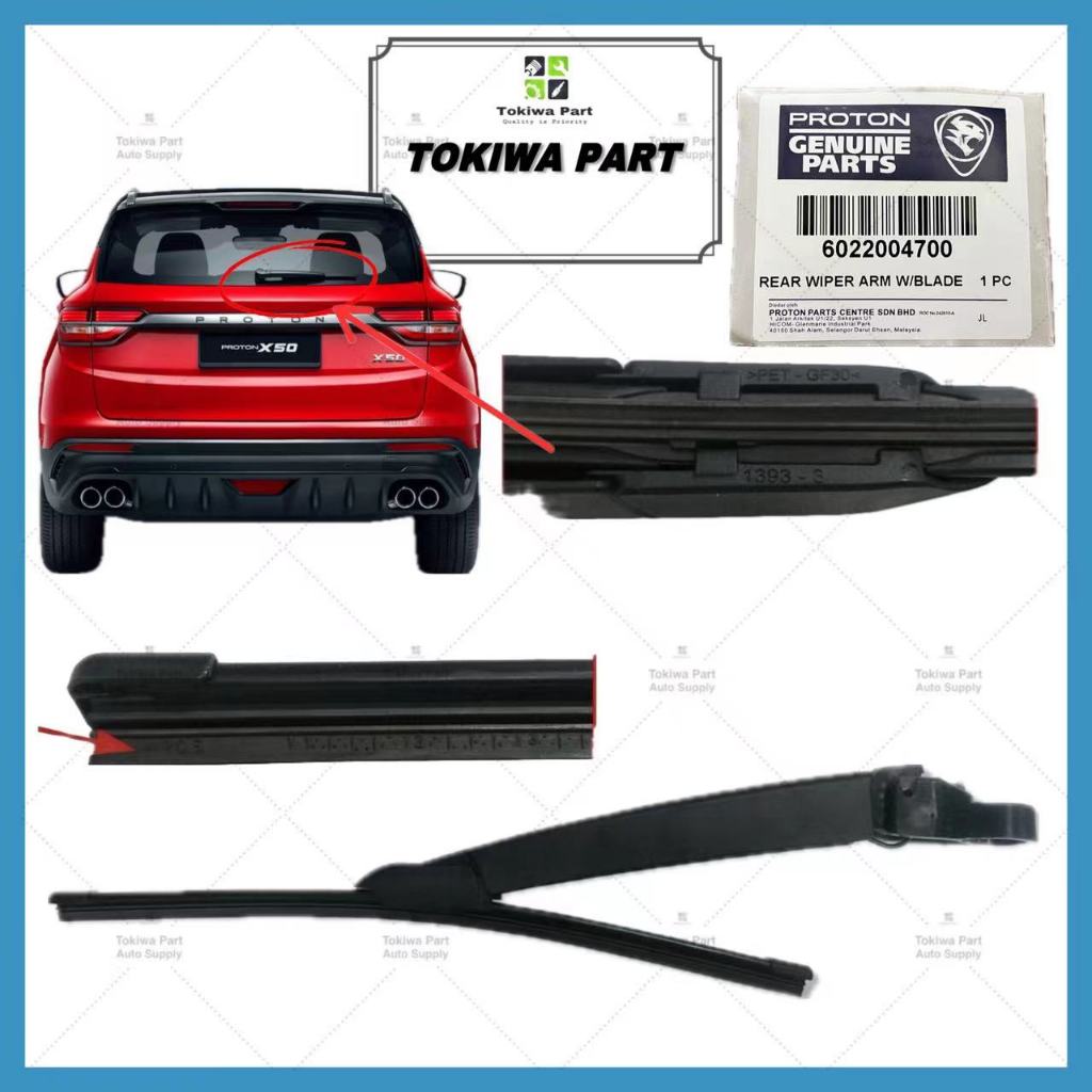 PROTON X50 ARM REAR WIPER WITH BLADE (11"INCH) BELAKANG CERMIN WIPER ...