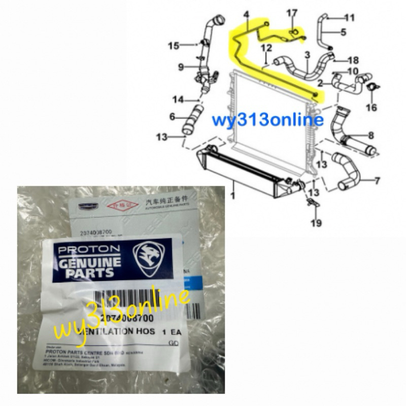 Original Proton X70 1.8 CBU Radiator Spare Tank Tube Vent Hose Radiator ...