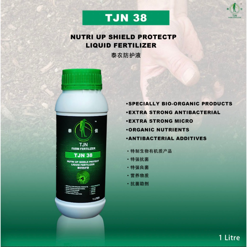 NUTRI UP SHIELD PROTECT LIQUID FERTILIZER TJN38-1 LITER | Shopee Malaysia