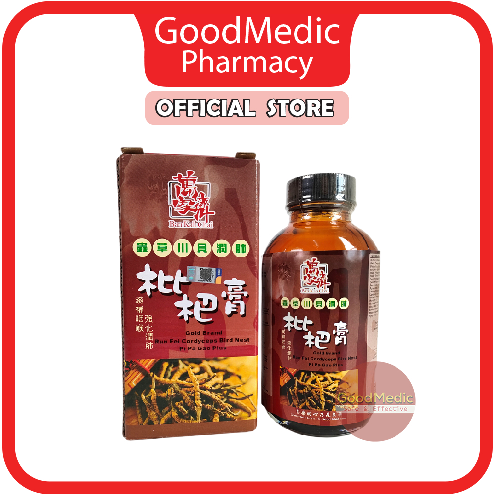 万家济 虫草川贝润肺枇杷膏 Ban Kah Chai Gold Brand Run Fei Cordyceps Bird Nest Pi Pa ...