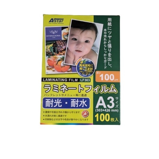 A3 size 303mmx426mm Laminating Film 100 PCS *ASTAR | Shopee Malaysia
