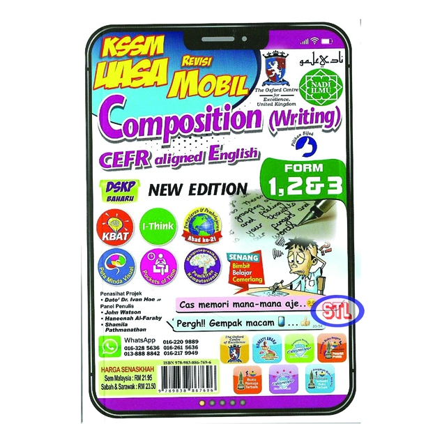 Revisi Mobil KSSM &UASA Composition (Writing) Form 1,2&3 - New Edition ...
