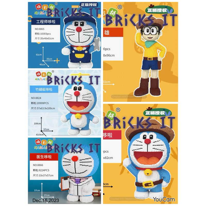 Doraemon Nobita Connection Blocks Bricks Toy HaiCaiPin Super Big Size 超 ...