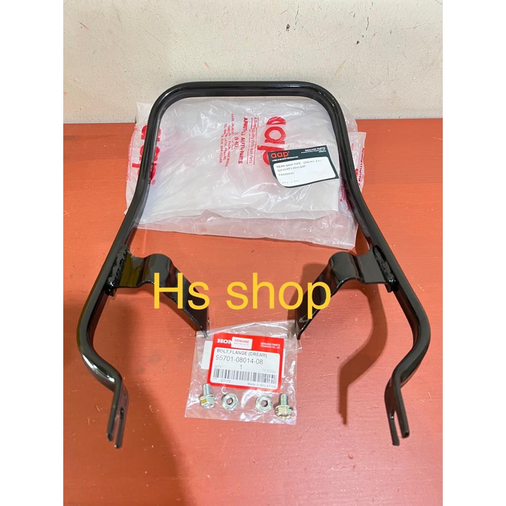 EX5 BESI L BAR ORIGINAL 100% AAP EX5 DREAM BESI L BAR ORIGINAL 100% AAP ...