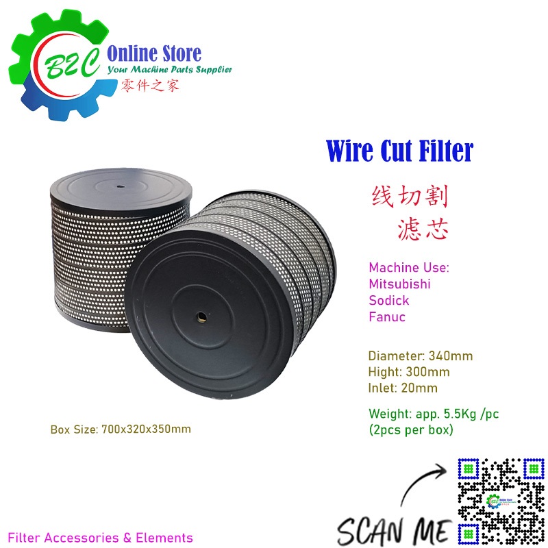 Paper Filter ø340mm L=300mm for CNC Wire Cut Machine 滤芯 带网 线切割 Spare ...