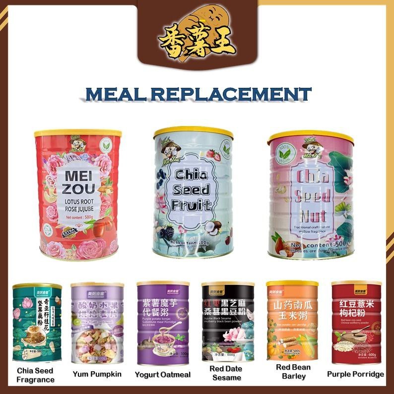 HALAL MEI ZOU Ou Fen Chia Seed Nut Chia Seed Fruit Lotus Root Powder ...