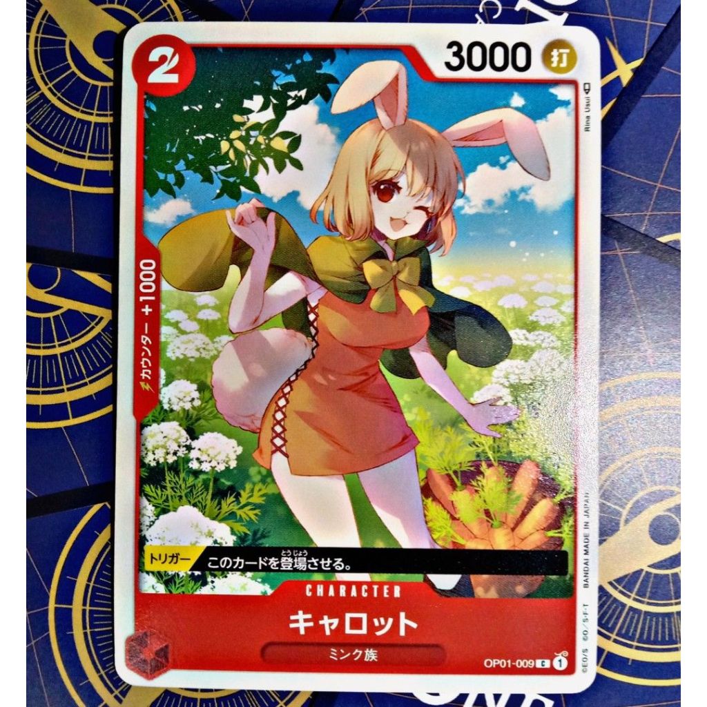 Bandai / One Piece Card Game / Japanese TCG / Booster Romance of Dawn / OP01-009 / C - Carrot ...