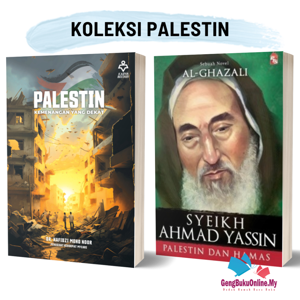 Palestin Kemenangan yang Dekat & Syeikh Ahmad Yassin - Palestin dan ...