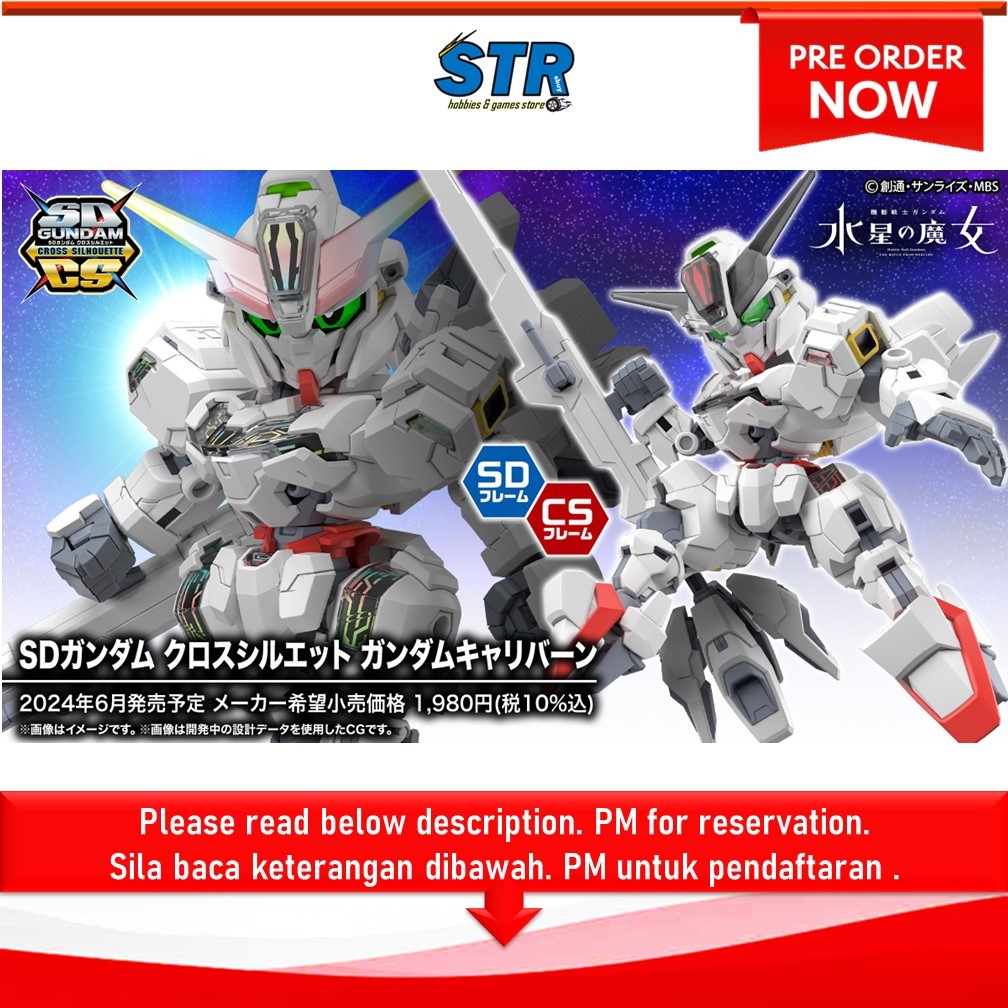 BANDAI SDCS SD GUNDAM CROSS SILHOUETTE GUNDAM CALIBARN | Shopee Malaysia