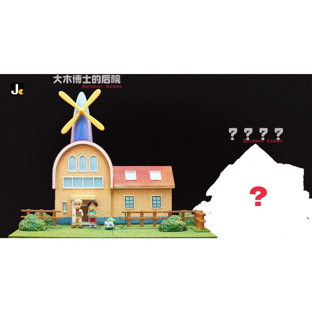 JC Studio - The Garden of Professor Samuel Oak Pokemon Series 001 Resin ...